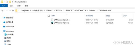 Dspace Controldesk使用简介（仪表板以及布局控件使用、总线信号监测） Csdn博客