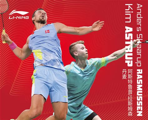 Anders Skaarup Rasmussen Badminton Racket Li Ning