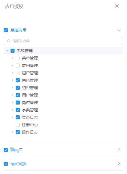 El Collapse 嵌套中 El Checkbox作为标题，选中复选框与el Tree联动collapse选中 Csdn博客