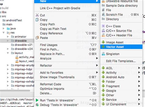 Android 开发 VectorDrawable 矢量图 一了解Android矢量图与获取矢量图 观心静 博客园