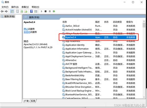 解决xampp无法正常运行的主要问题xampp启动不了 Csdn博客