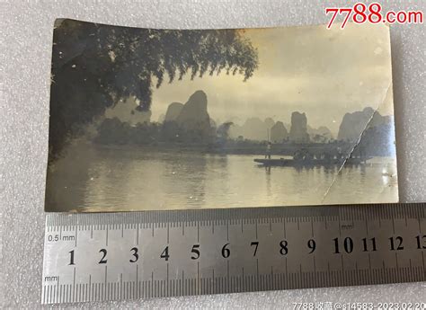 桂林山水 老照片 2009收藏7788商城