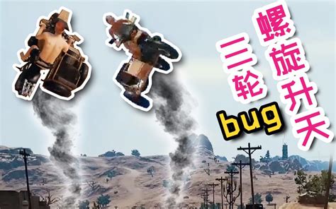 Bug Kshadow Kshadow