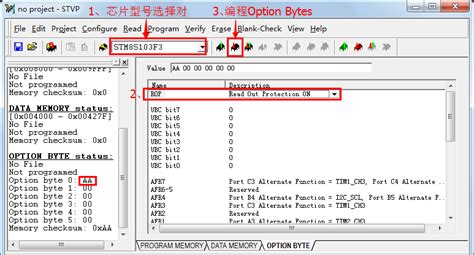Stm8s 选项字节option Byte写操作之io复用 Csdn博客