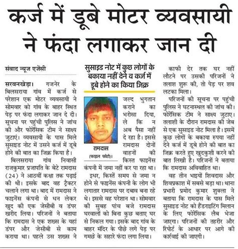 Prof Abhishek Mishra On Twitter Rt Samajwadiparty भाजपा सरकार की