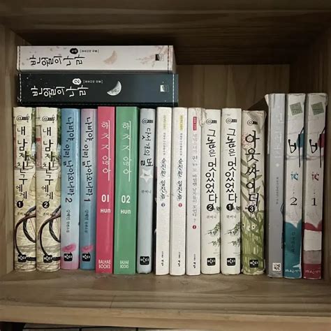 인터넷 소설책 옛날 인소 시대극 사극 로맨스 소설 옛날소설 인터넷소설책 사극소설 로맨스소설on Bunjang Global Site