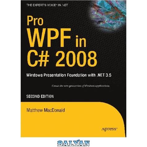 خرید و قیمت دانلود کتاب Wpf Windows Presentation Foundation в Net 3 5
