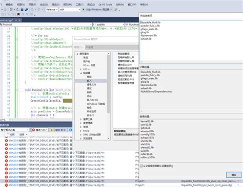 C预测 · Issue 24796 · Paddlepaddlepaddle · Github