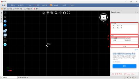 스크립트 캐드 Appbook