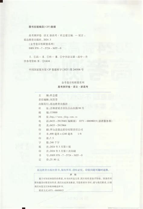 нов лист за оценка на приемния изпит за гимназия за 2024 г {region Name}