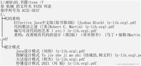 组合模式介绍 画出组合模式类图 抽象行点、大件、文件头 csdn博客