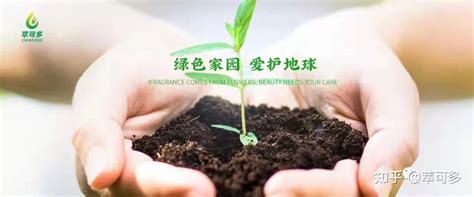 萃可多液体氮肥和尿素该如何选择 知乎