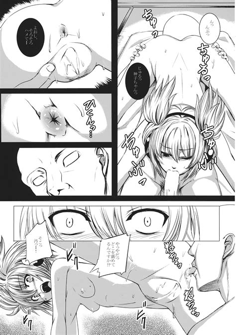 Rule 34 Anilingus Anus Blush Comic Doujinshi Faceless Faceless Male Female Highres Monochrome