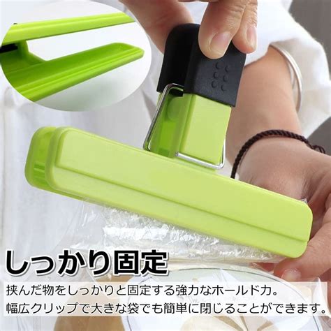 【楽天市場】袋止めクリップ 食品クリップ ふくろどめクリップ フードクリップ 強力 密封 大 小 10個セット 5色10個セット ：コペ