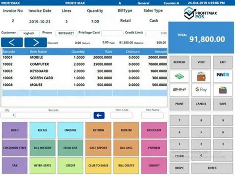 Offline Profitmax Billing Software Source Code For 20 Shop Categories