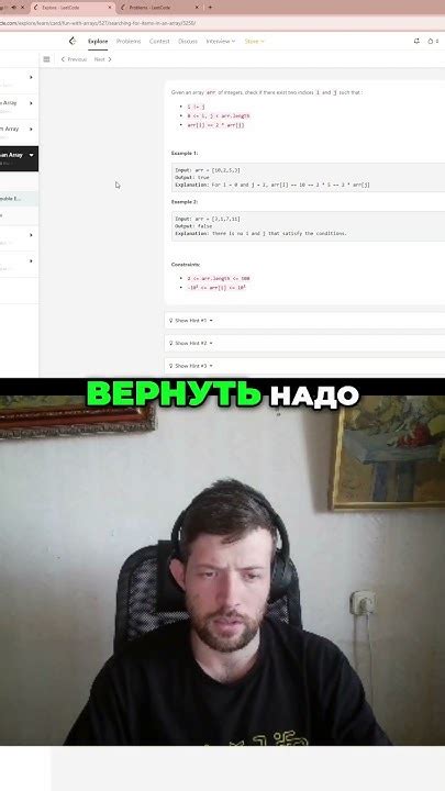 Leetcode Javascript РешениеЗадач Программирование Алгоритмы