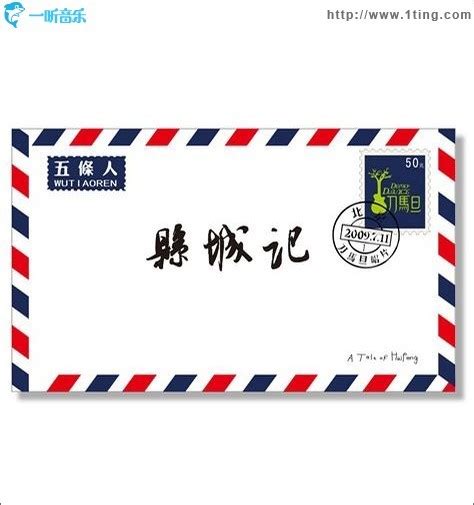 县城记图册 360百科