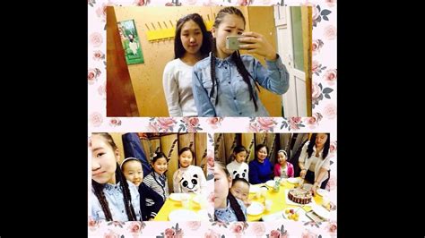 аав ээж би том болжуу Youtube