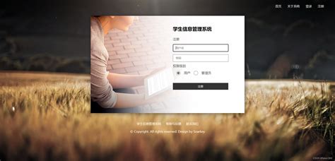 Jsp课设：学生信息管理系统（附源码调试）jsp学生管理系统代码 Csdn博客