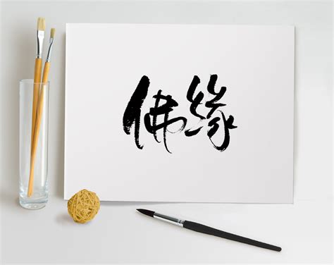 书法字画素材 书法字画模板 书法字画图片免费下载 设图网