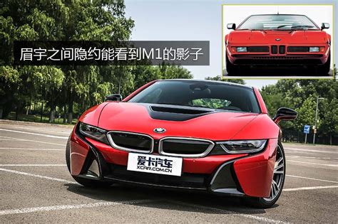 图2016款宝马 i8 质子红限量版全车详解 内饰外观图片 爱卡汽车