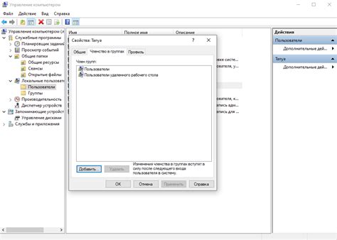 RDP Wrapper Artur Akmalov