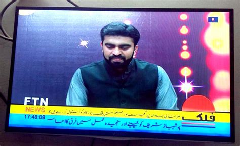 Muhammad Ali Raza On Linkedin Allahwalaylog