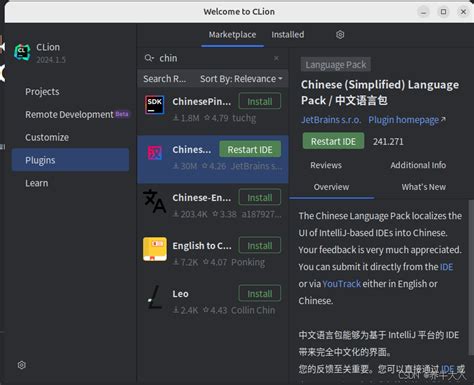 ubuntu24 04lts clion 安装使用，测试c opencv ubuntu clion csdn博客