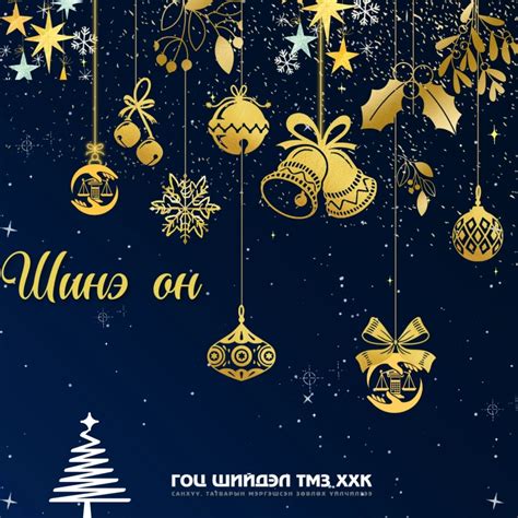 Гоц шийдэл ТМЗ Home