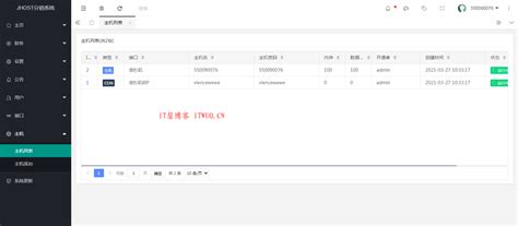 jhost主机分销程序出锅了，基于数云框架（原生）开发，简单易懂 轻便上手 it屋博客
