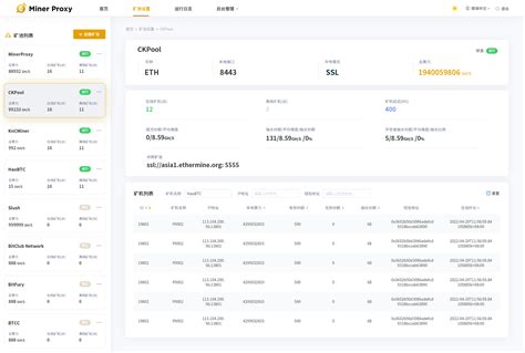 GitHub OutlawQAQ MinerProxy 基于GoLang开发的高性能MinerProxy矿池代理工具支持ETH ETC支持TCP和SSL TLS 协议支持显示开发者