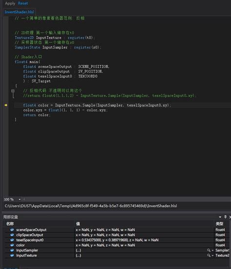 Direct2d 11 开发笔记 特效篇四 图形调试vs Direct2ddustpg的博客 Csdn博客