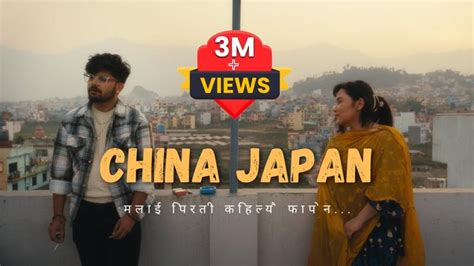Mahesh Kafle China Japan • चाइना जापान • Jasmine Dong Official Music… Sunil Shivabhakti