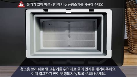 [삼성전자 건조기] 그랑데 14 Kg 건조기에서 열교환기 청소 방법입니다 Youtube