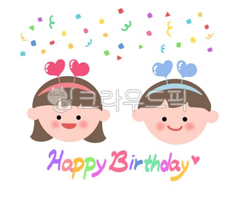 생일 유치원 파티 Happybirthday 생일배경 사진이미지일러스트캘리그라피 냐옹친구작가