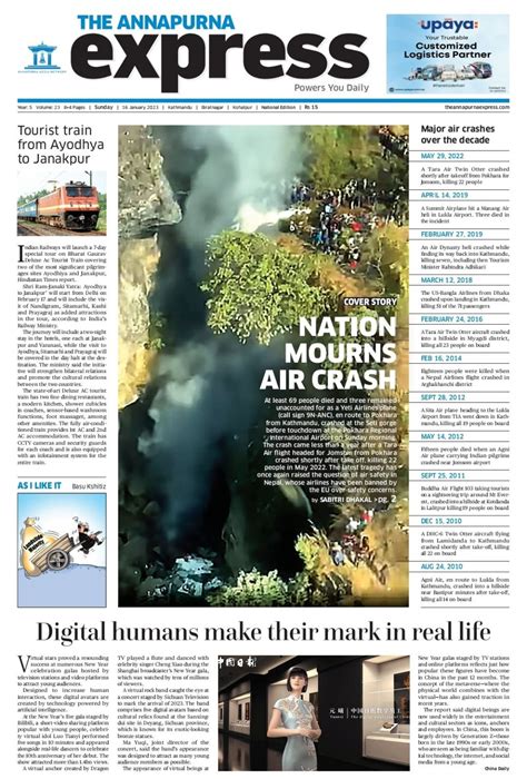 Kamal Dev Bhattarai On Linkedin Jan 16 Front Page