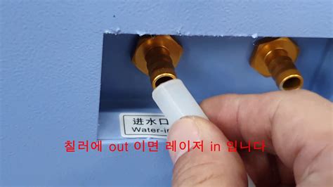 레이저 커팅기 조립 설치 방법 레이저박스 Youtube