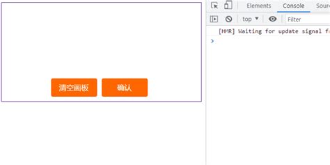 Vue Esign签名板组件使用指南 Csdn博客