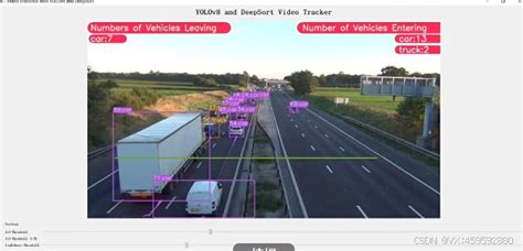 Yolov8v10deepsort多目标车辆跟踪yolov8deepsort Csdn博客