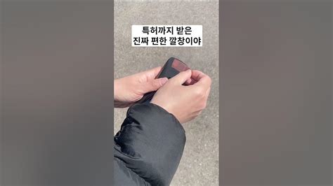 크록스 200 편하게 신는 방법 Youtube