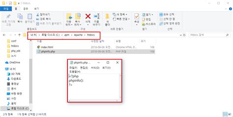 [network] installing php php 설치하기