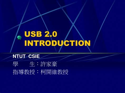 Ppt Introduction To Usb Powerpoint Presentation Free Download Id1856896