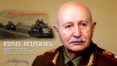 Հովհաննես Բաղրամյան Youtube