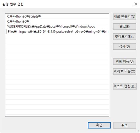 C Gnugccg 컴파일러 설치 및 사용법