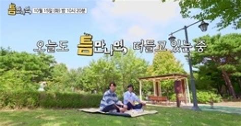 “희열이가 일 좀 하라고” ‘틈만 나면 이서진 유재석x유연석 만났다