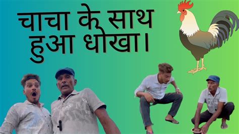 चच क सथ धख YouTube
