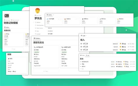 Notion记账模板 多账户记账自定义分类妈妈再也不用担心我乱花钱 TECH笔记