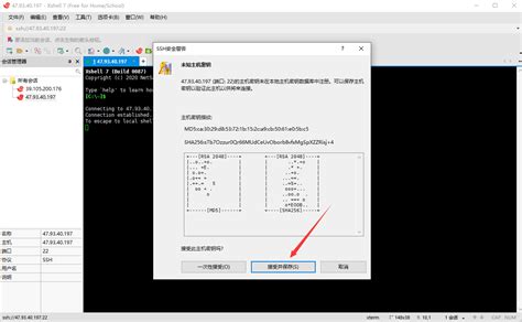 阿里云服务器实践 与 Nginx 部署 Arry老师的博客 艾编程