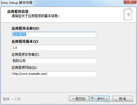 Qt 代码打包qmlqml打包 Csdn博客