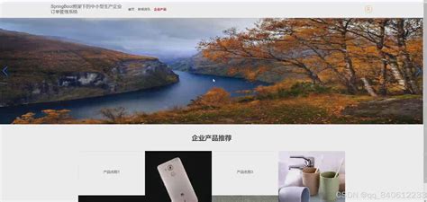 vue3 springboot框架下的中小型生产企业订单管理系统 vue3 工单系统 csdn博客